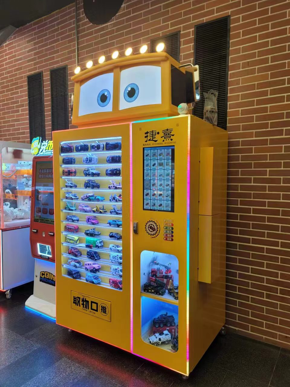 automatic capsule toy vending machine for kids in the mall
